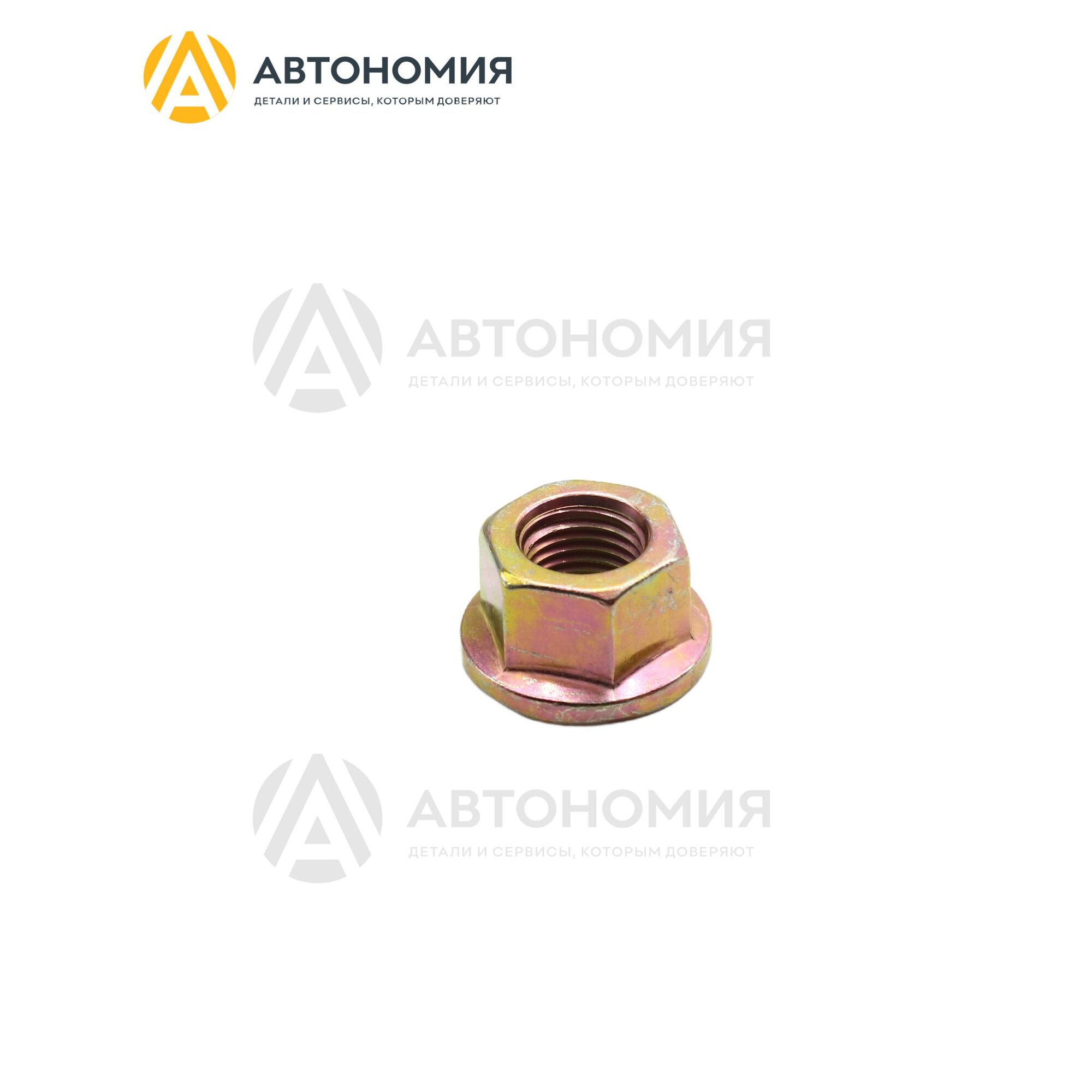Гайка U-образного болта ATLANT 1.9D, SUNRAY 2.0G JAC 2912028R004