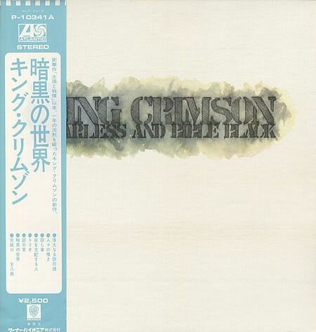 Виниловая пластинка King Crimson - Starless And Bible Blаck l(Япония) LР
