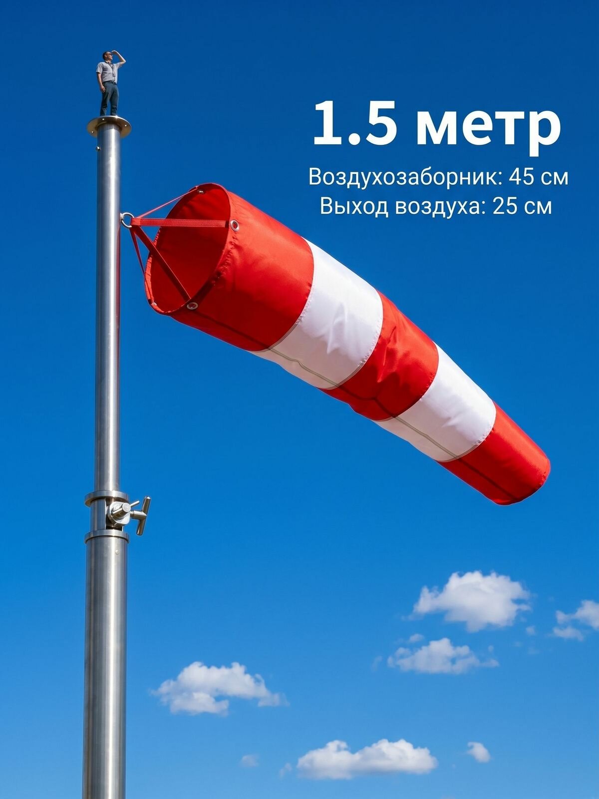Флюгер