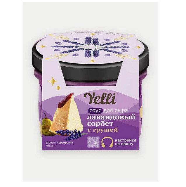 Yelli Набор Фруктовый соус для сыра Лавандовый сорбет с грушей, 100г