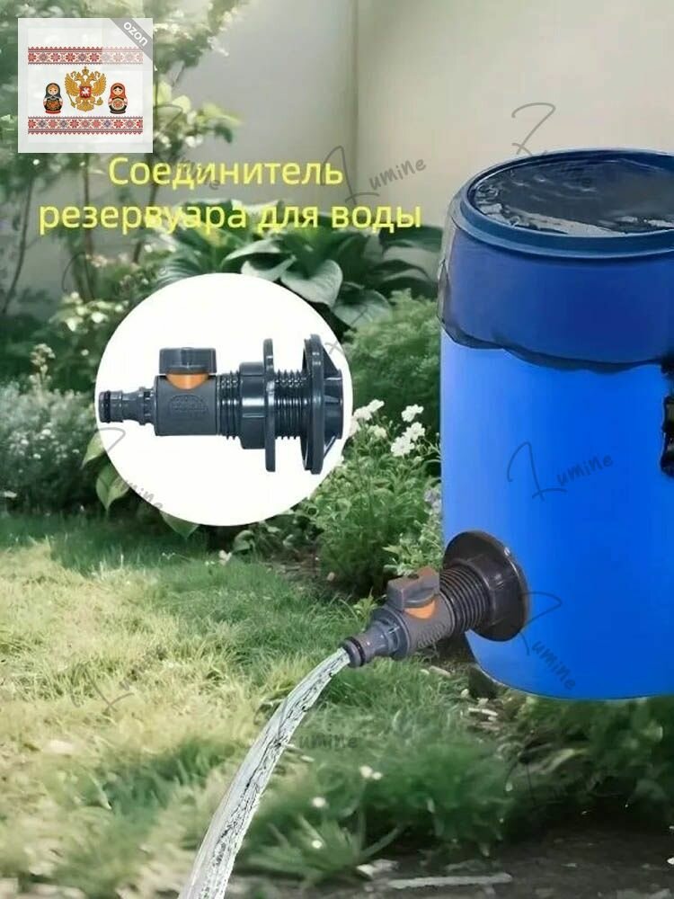 Кран для бака воды, Сливной клапан для резервуара, Резьбовой кран для пластикового бака