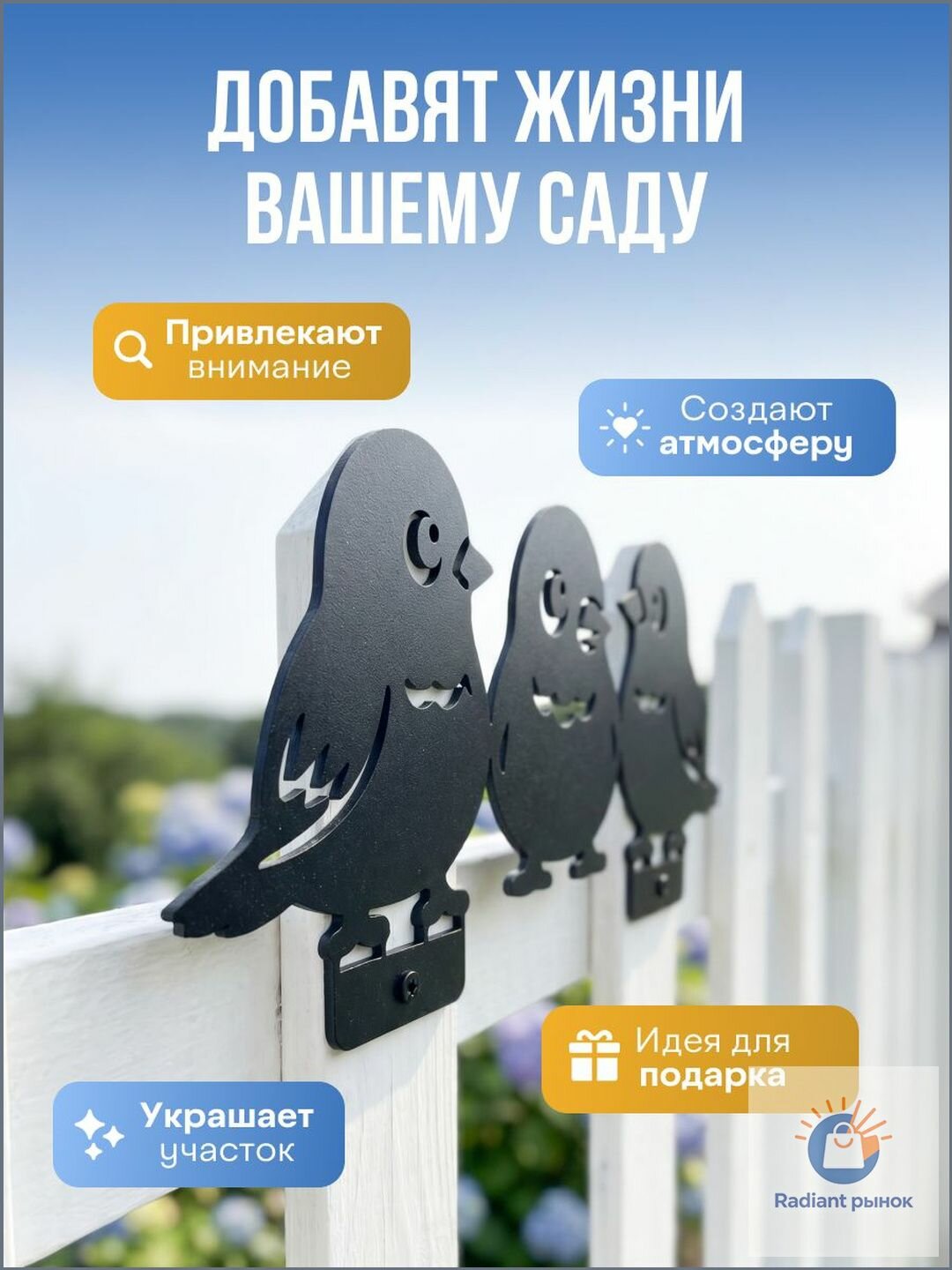 Фигурка садовая — фото 1