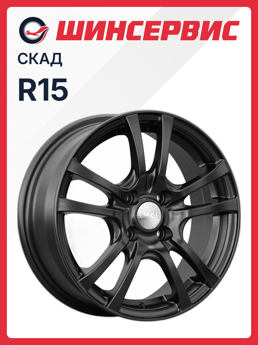 Литой колесный диск Скад Дели R15x6J 4x100 ET40 ЦО60.1 для автомобиля