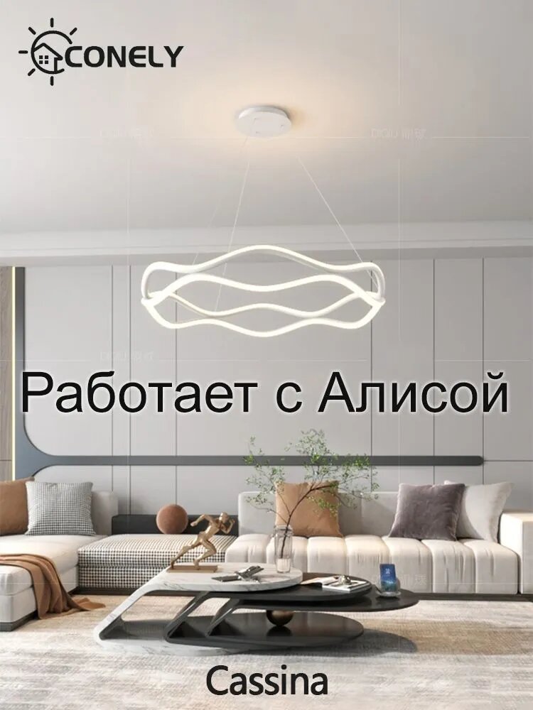Cassina Потолочный светильник, LED, 100 Вт