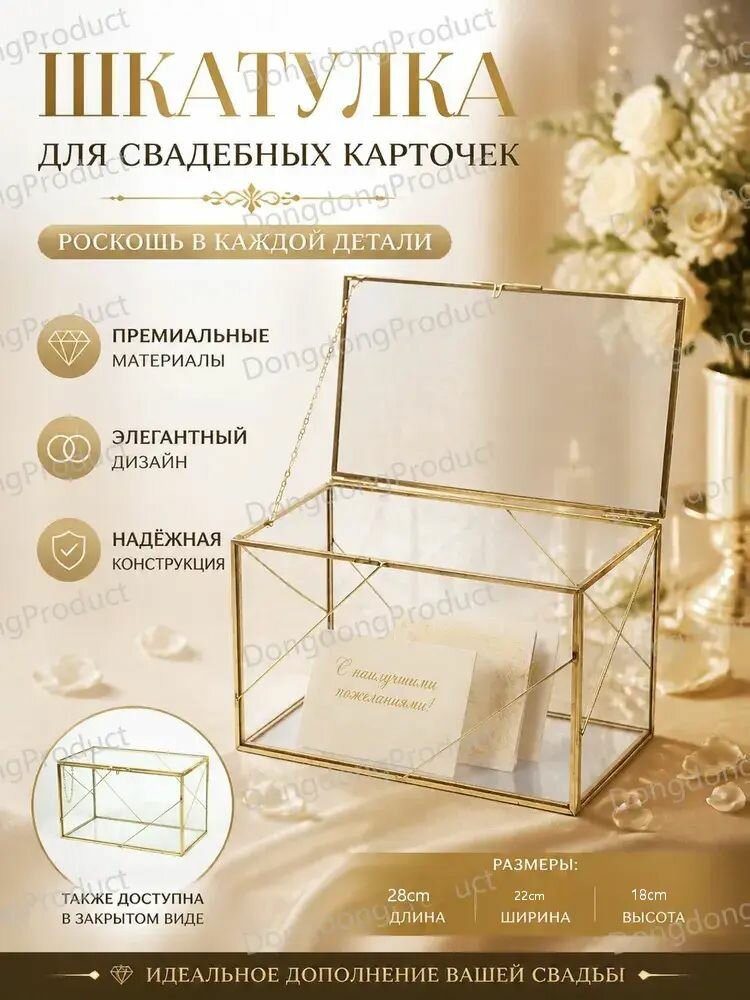 Копилка для крышек, 28х18 см, 1 шт