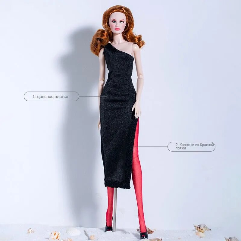Набор одежды для кукол-супермоделей, коллекция Classic Little Black Dress (кукла не входит в комплект)