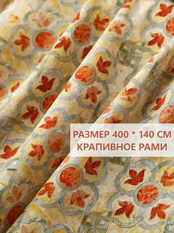 Ткань крапива рами для пошива одежды, платьев, рубашек и рукоделия, цветок на зеленом