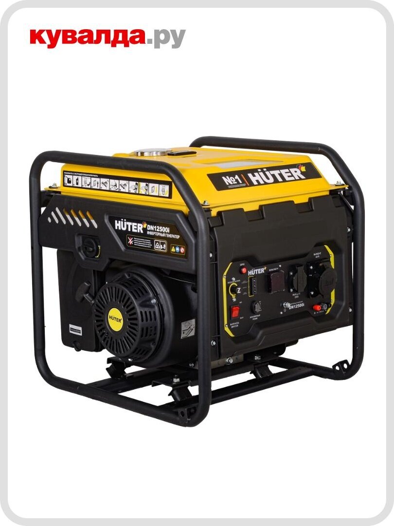 Генератор бензиновый HUTER DN12500 i инверторный