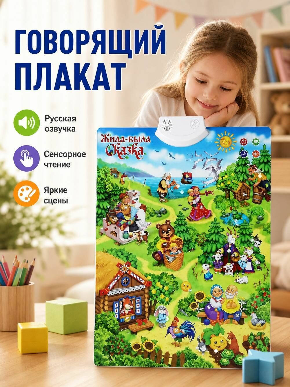Аудио-настенная диаграмма для раннего детского образования, игрушки для просвещения