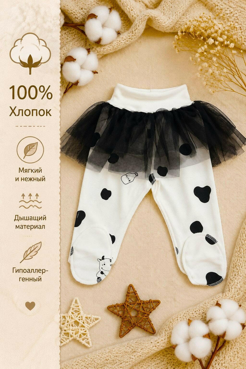 Ползунки