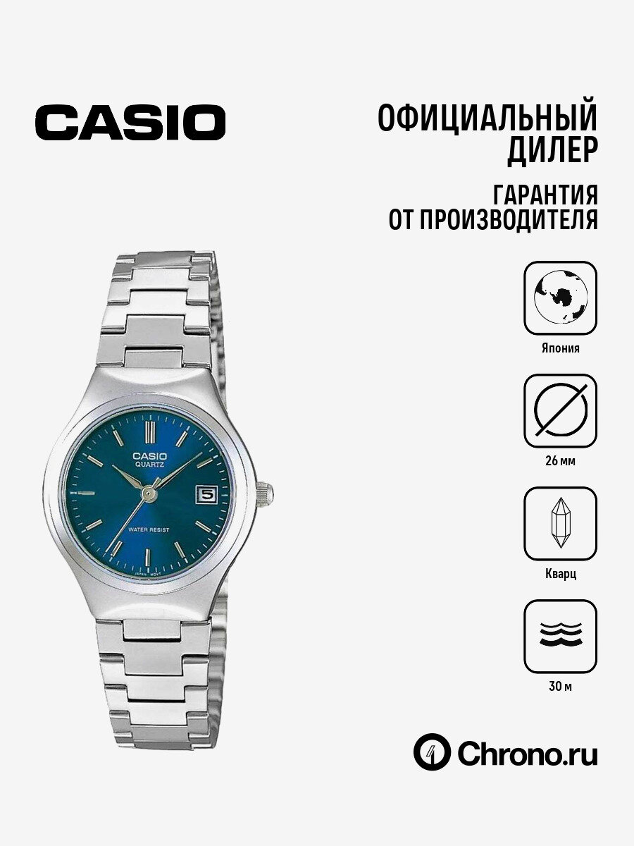  CASIO Collection Women