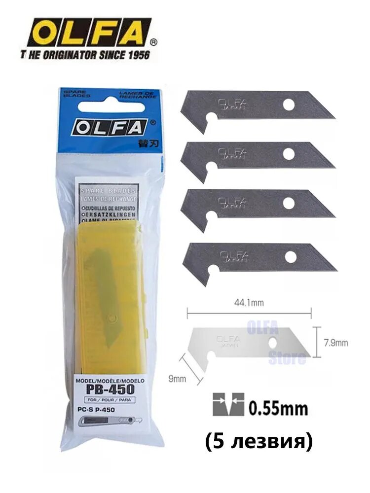 (5 шт.) 8 MM Двухсторонние лезвия OLFA PB-450 для резака