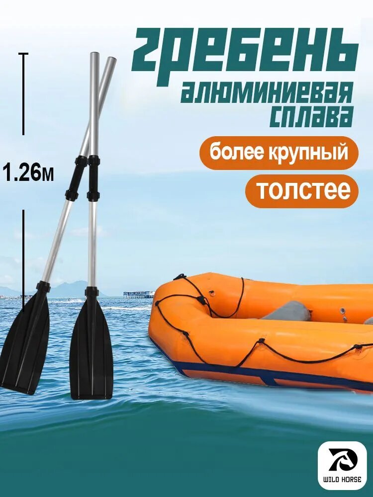 VEDYARTI SUP-доска для плавания на воде спортивная надувная доска — фото 1