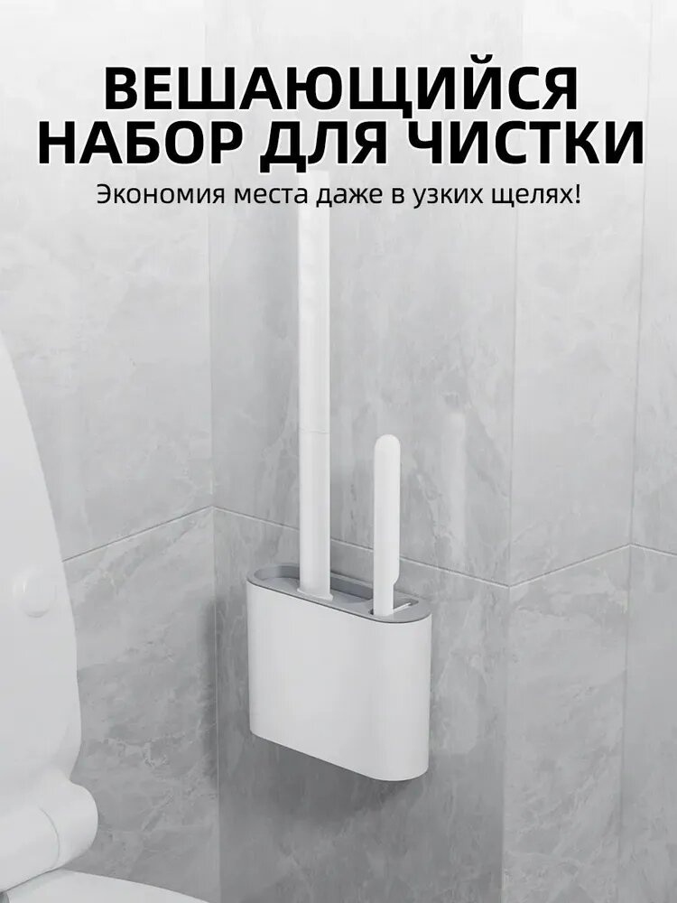 Ершик для унитаза — фото 1