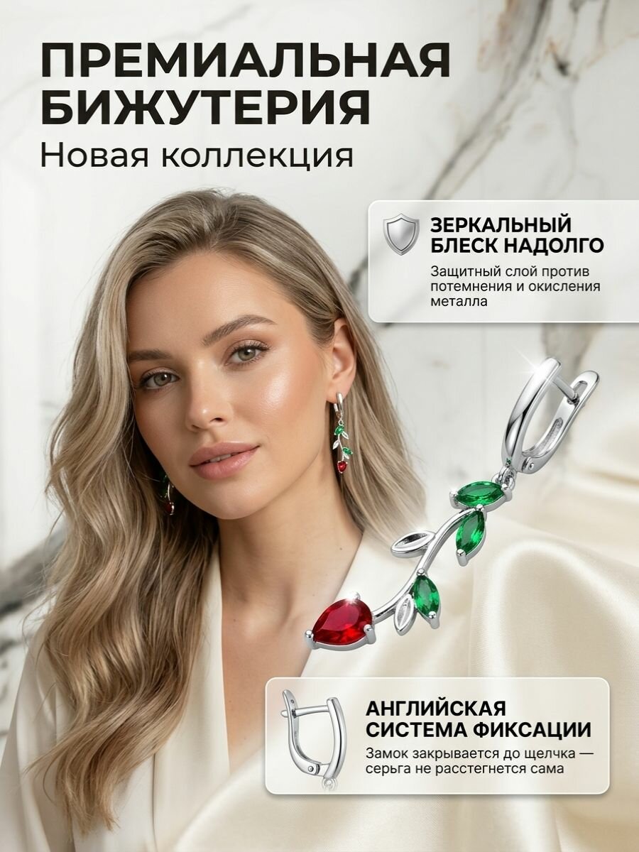 Моносерьга