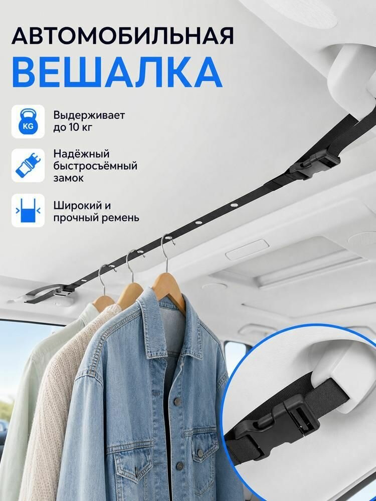 Аксессуары для сушилки белья