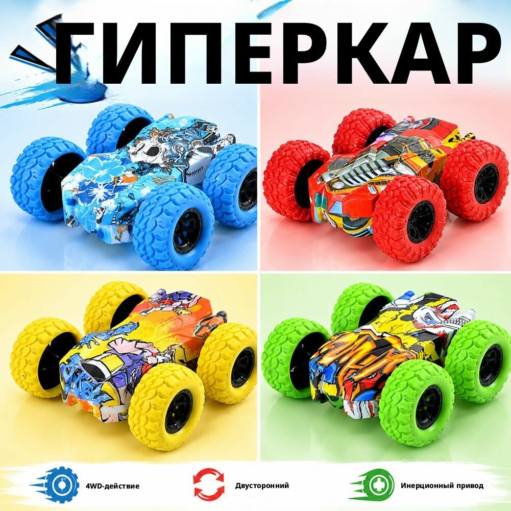 Игрушечная машинка — фото 1