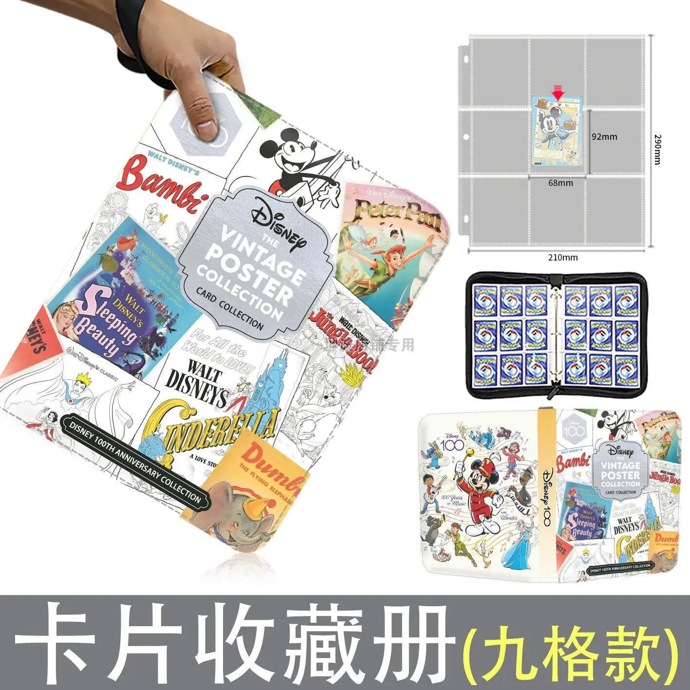Коллекционный альбом Bandai Disney 900pcs2