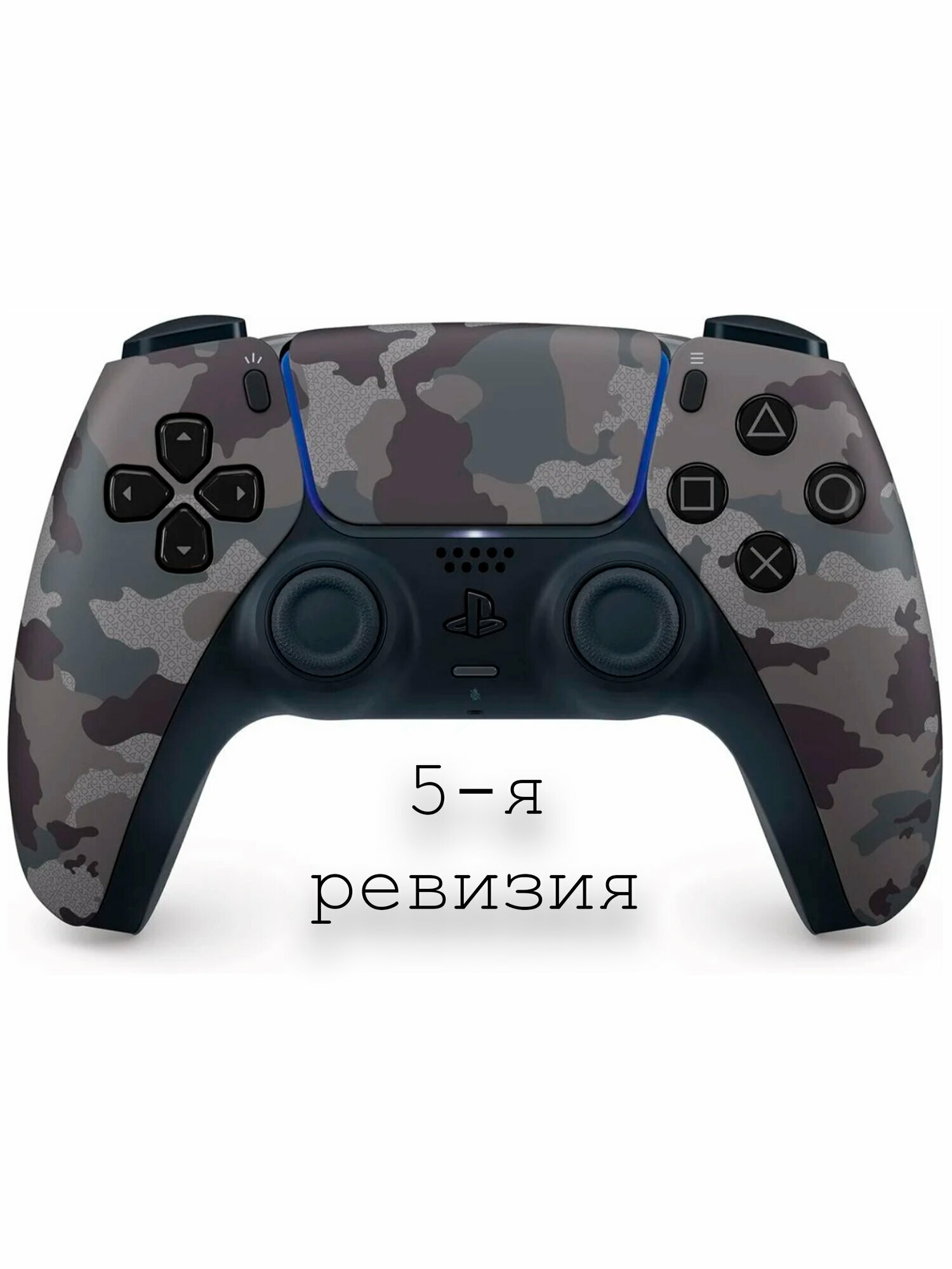 Геймпад Sony PlayStation DualSense для PS5, лимитированная серия (к 20-летию God of War)| Новый-Оригинал