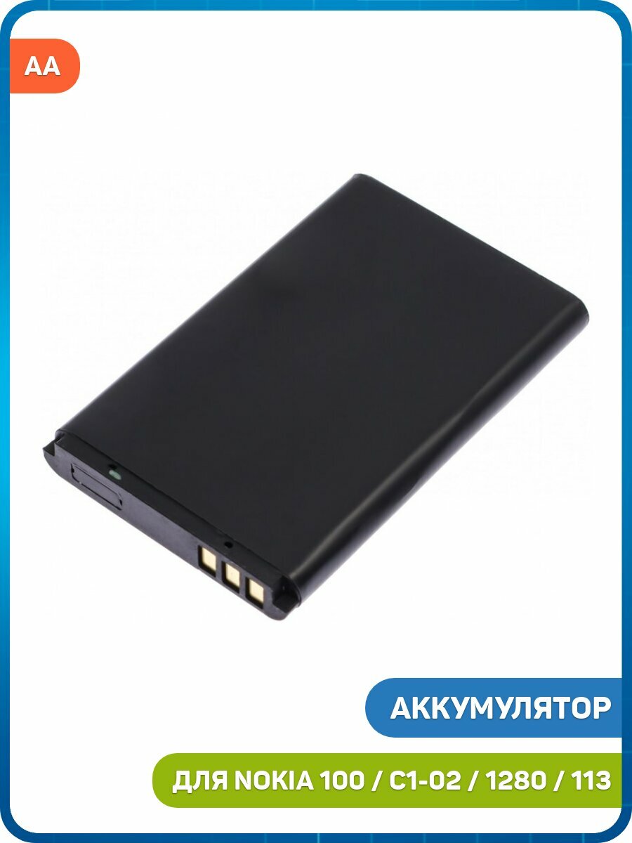 Аккумулятор для Nokia 1280 / 1616 / 1800 и др. (BL-5CB / AA