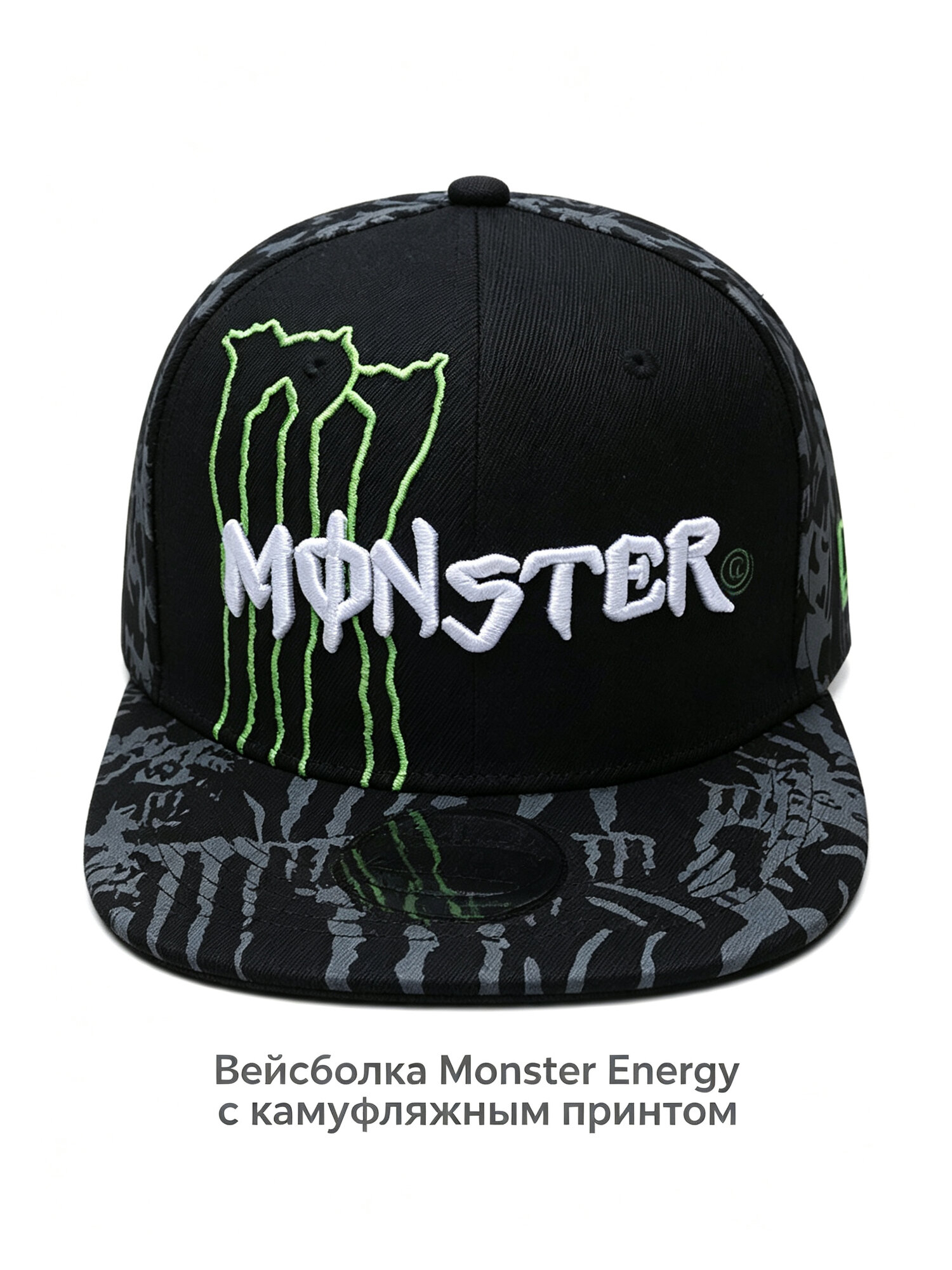 Бейсболка Monster Energy унисекс регулируемая, обхват головы 52-62 см, спортивная повседневная кепка,52-62cm, ветрозащитный, хлопок, охота, тактическое, рыбалка, защита лица, мужской, женский, лето, зима