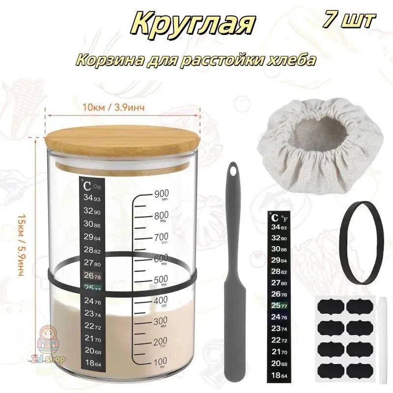 Форма для запекания, Круглая, 10 см x 15 см, 7 шт