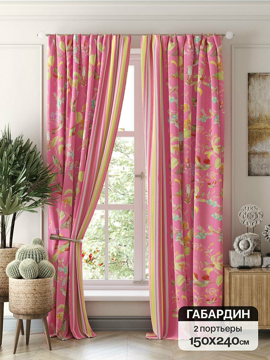 Штора для спальни и гостиной готовая 150x240 см с рисунком (766521240-240)