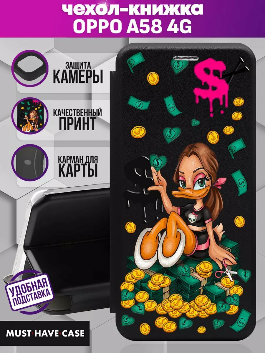 Чехол книжка на Oppo A58 (4G) с принтом