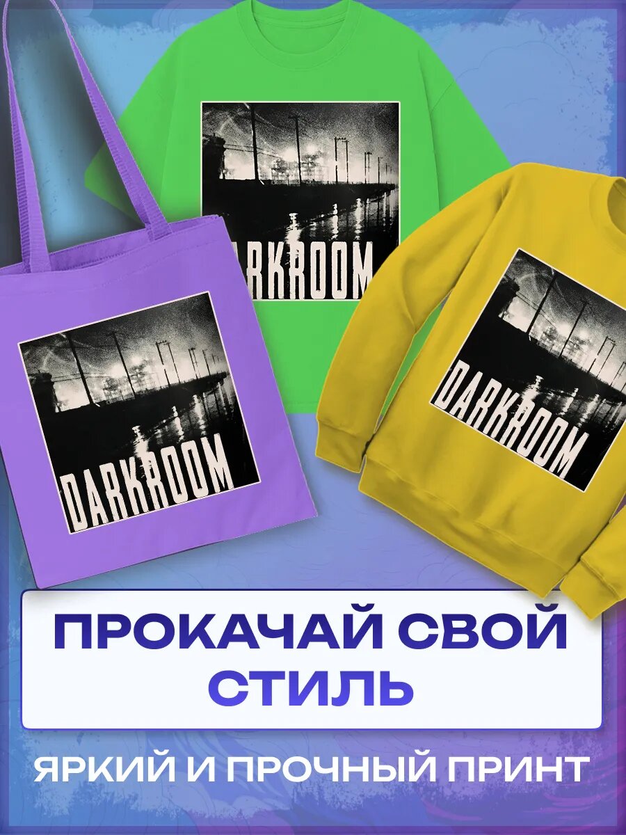 Термонаклейка Darkroom — фото 1