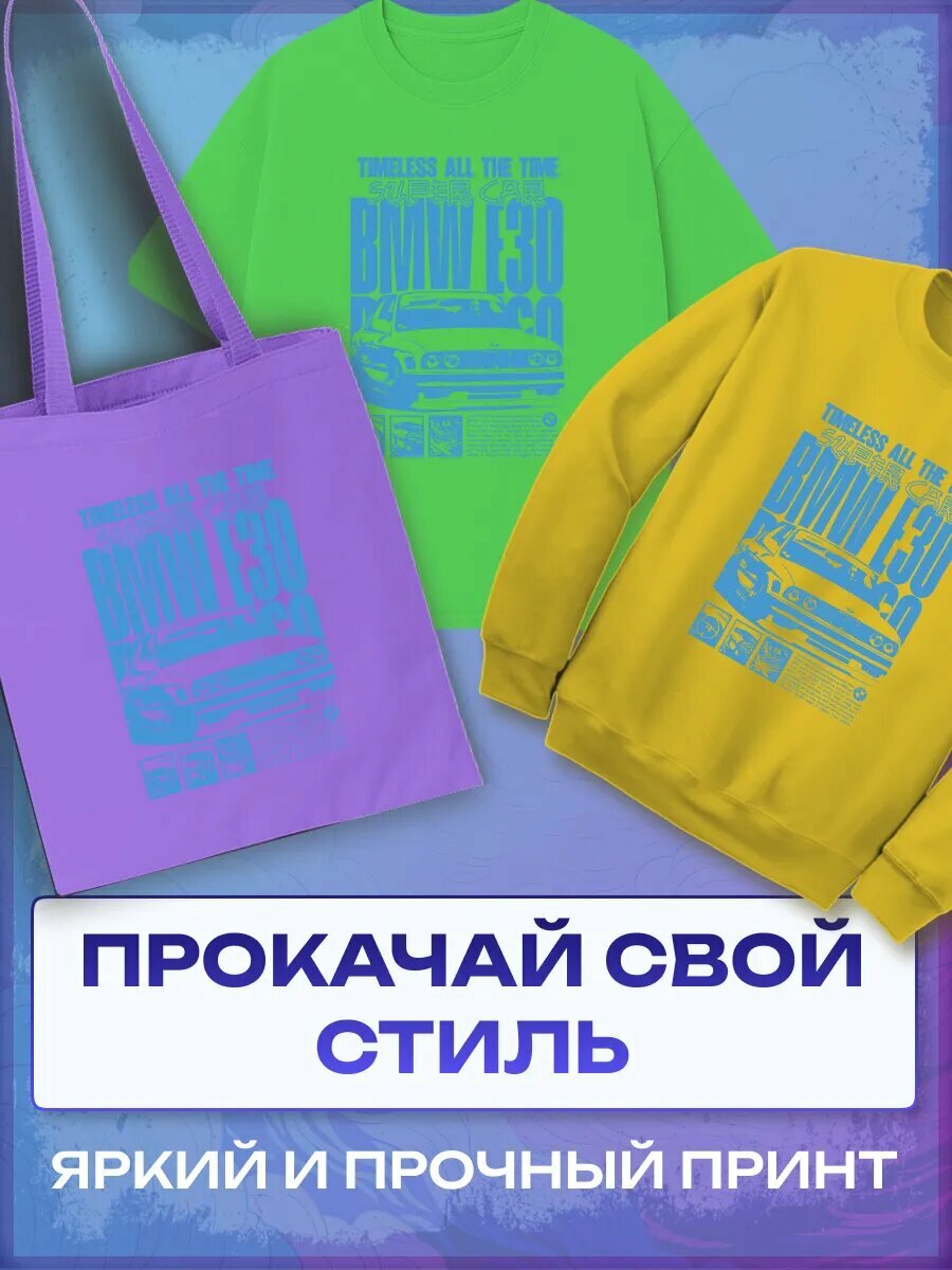 Термонаклейка need for speed — фото 1