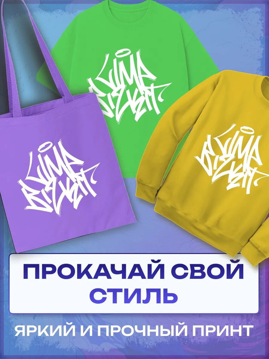 Термонаклейка limpbizkit — фото 1