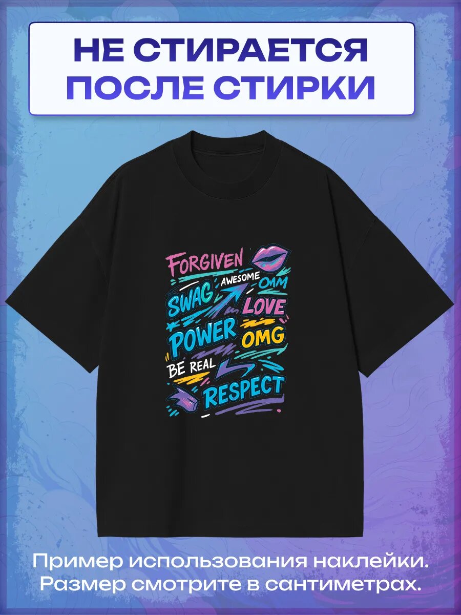 Термонаклейка graffiti — фото 1