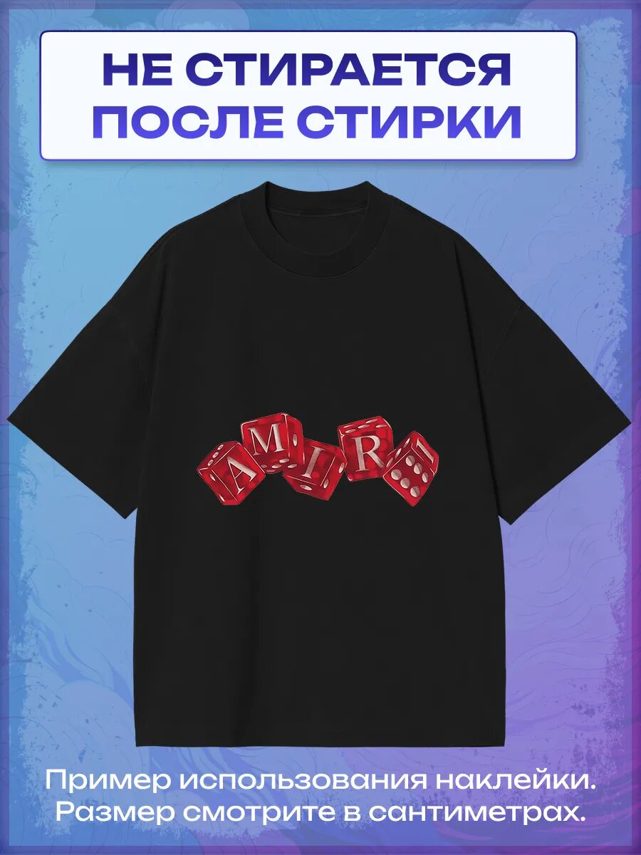 Термонаклейка amor — фото 1