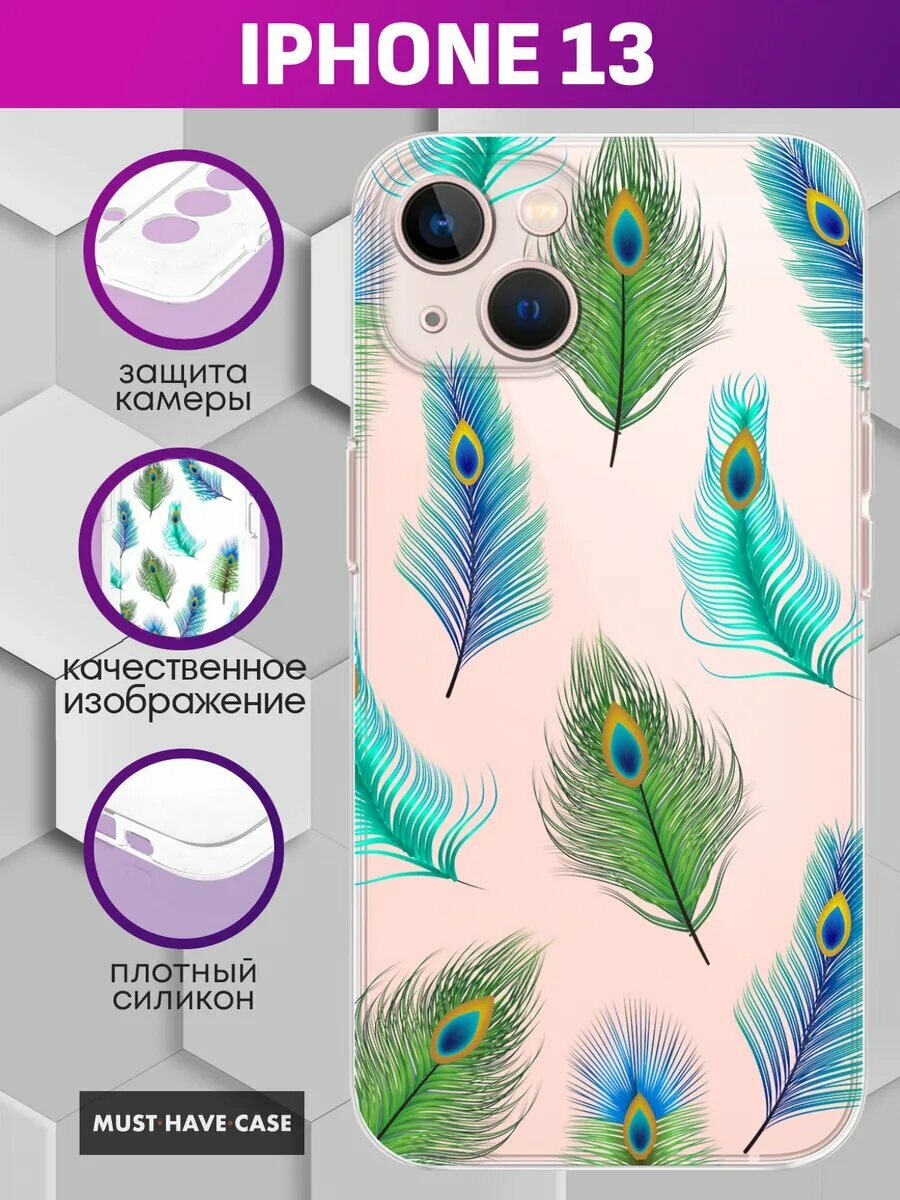 Чехол на iPhone 13 с принтом
