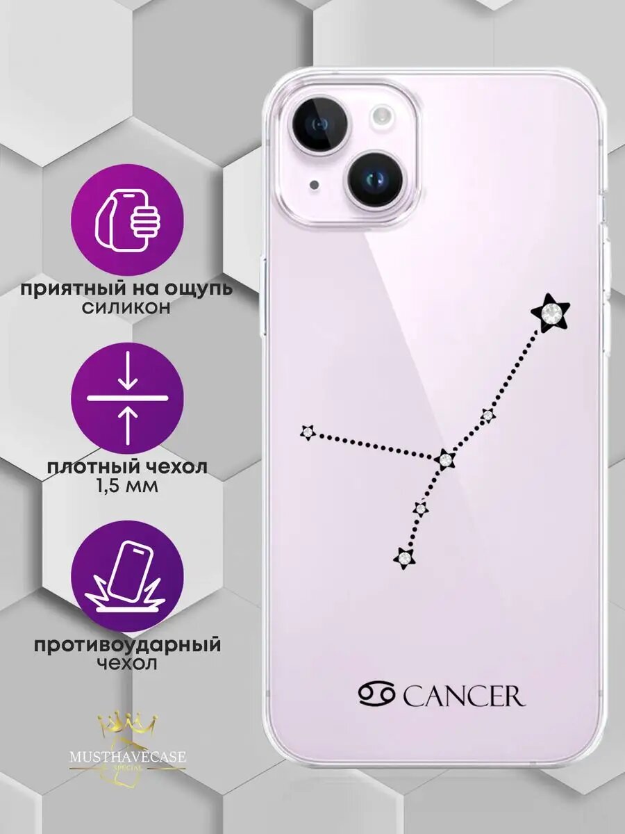 Чехол на iPhone 14 Plus со стразами — фото 1
