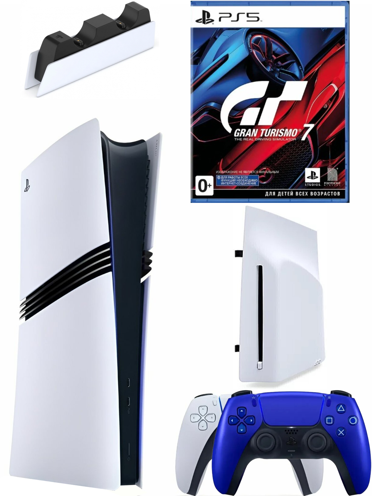 Игровая приставка Sony PS 5 Pro Digital Edition+Зарядная станция+Дисковод +2-ой геймпад+Gran Turismo 7,2Tb SSD(1ревизия)