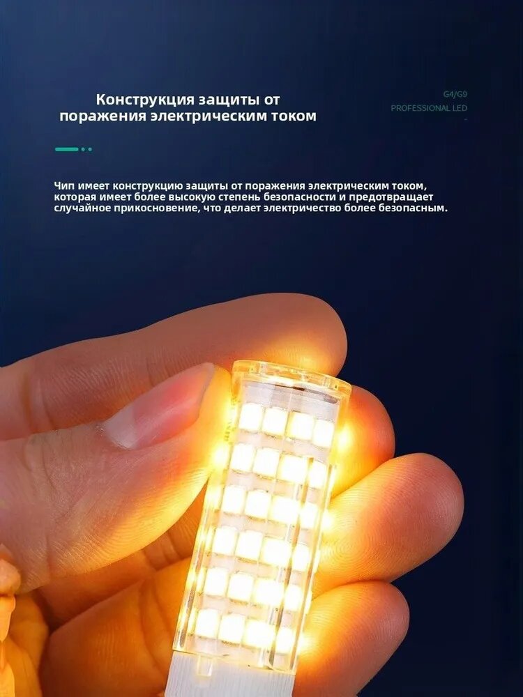 Люстра, G9, 9 Вт — фото 1