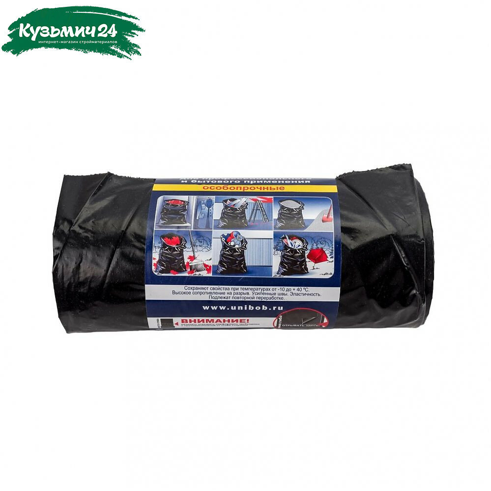 Мешки для мусора Unibob, рулон, черные, 220 л, в упаковке 10 штук