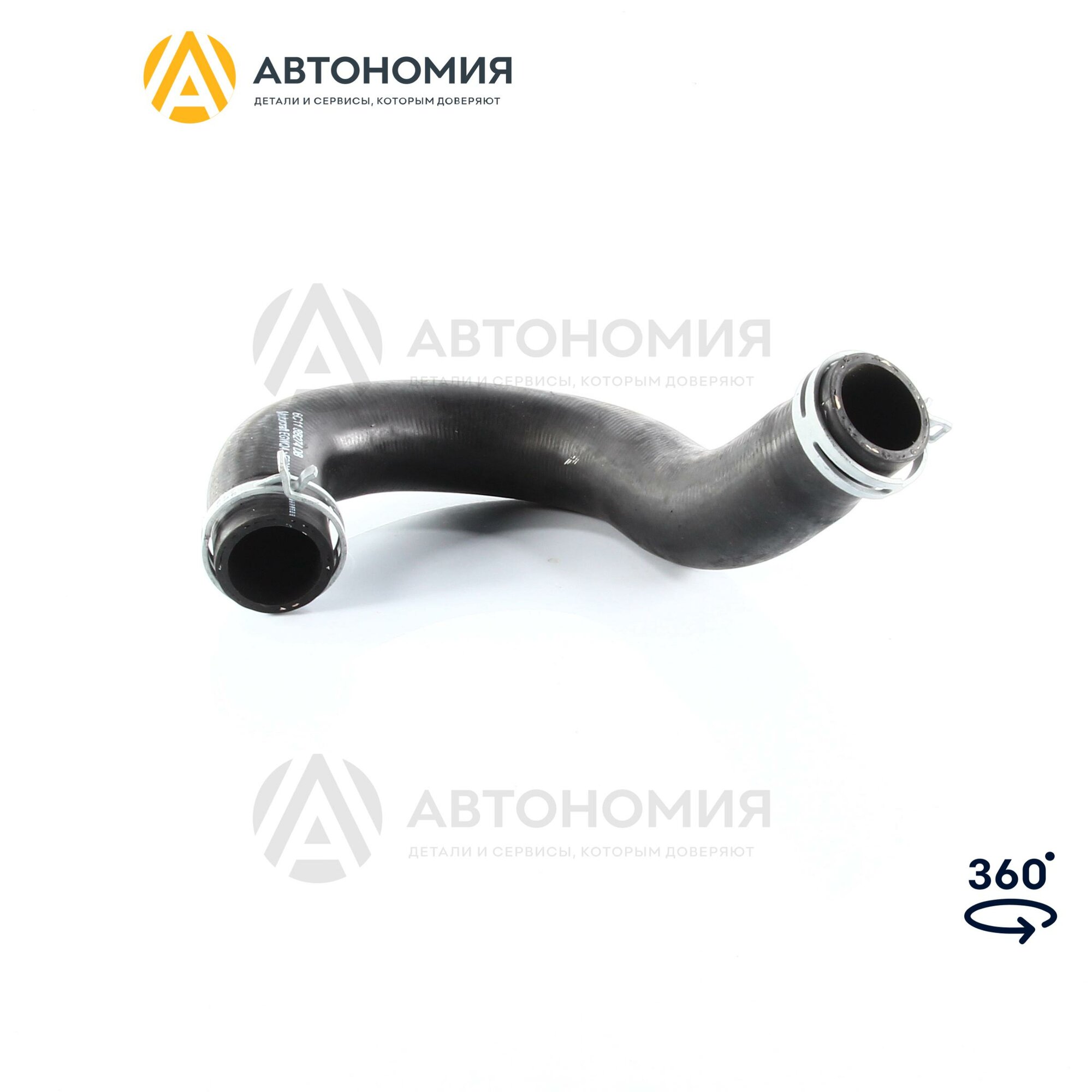 Патрубок радиатора Transit 06- Ford 1370895