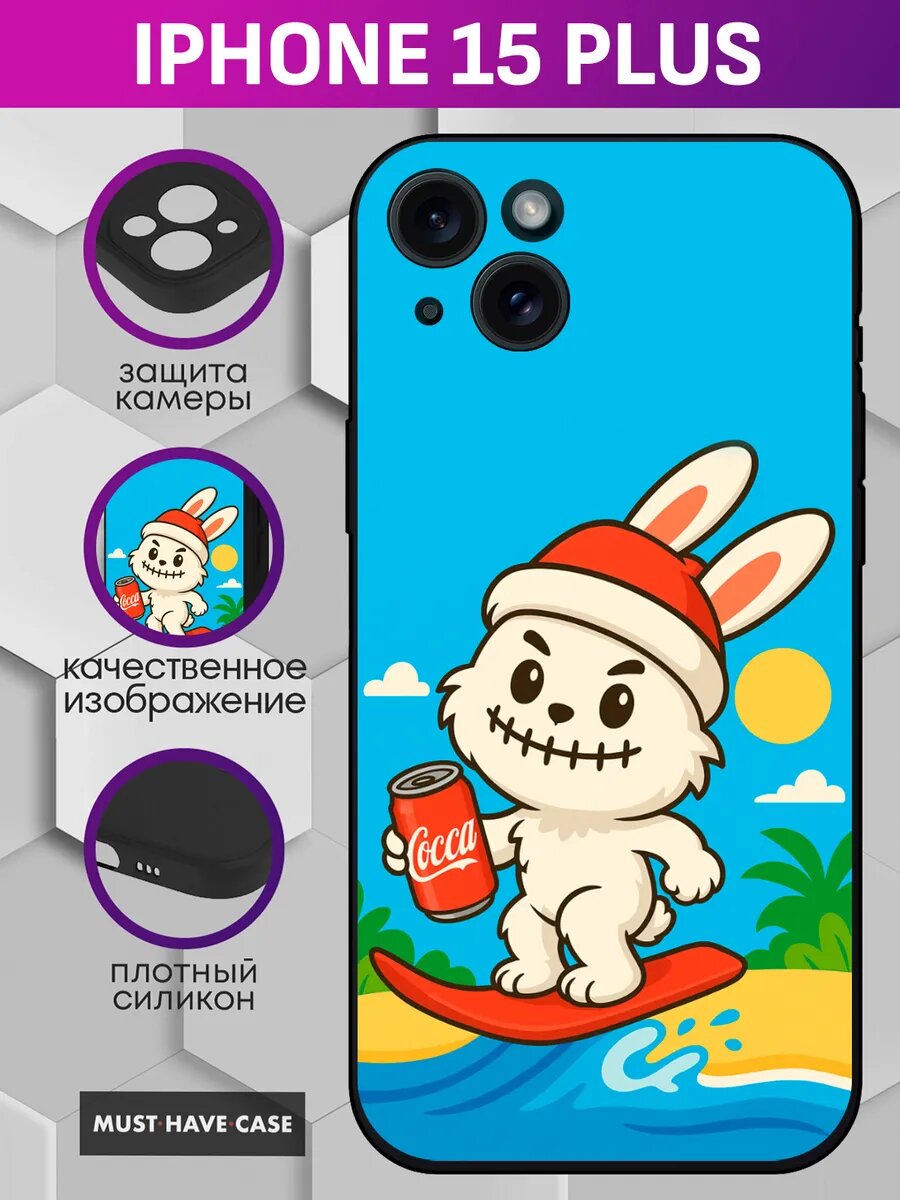 Чехол на iPhone 15 Plus с принтом Лабубу Лабуба Labubu