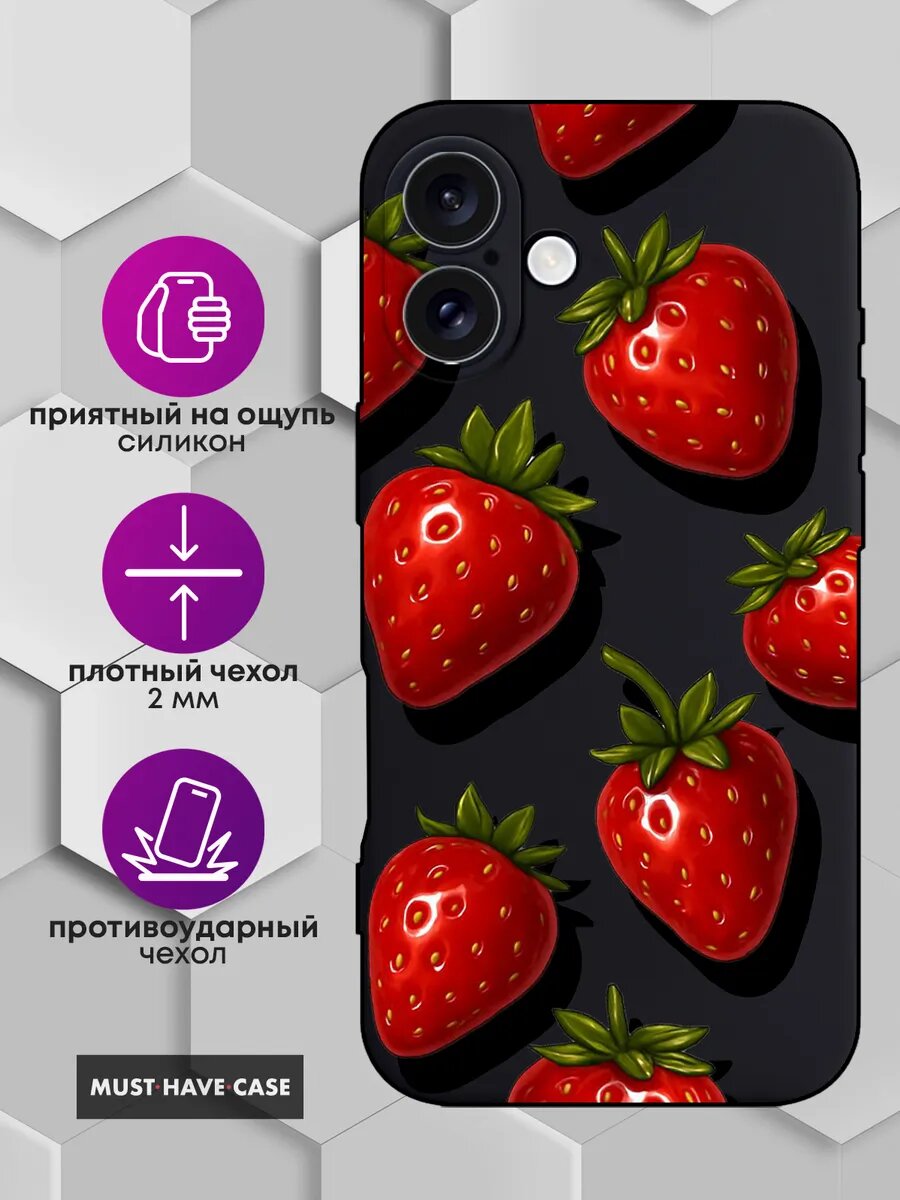 Чехол на iPhone 16 Plus с принтом — фото 1