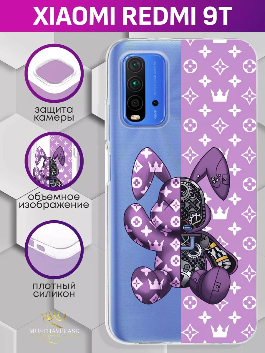 Чехол на Xiaomi Redmi 9T с принтом