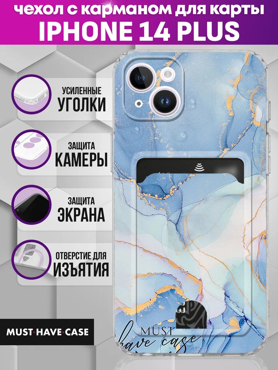 Чехол на iPhone 14 Plus с картой с принтом