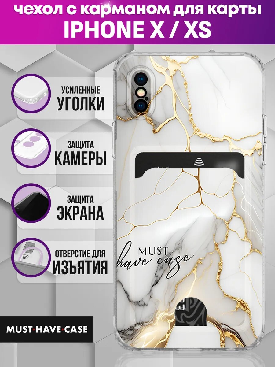 Чехол на iPhone X Xs с картой с принтом