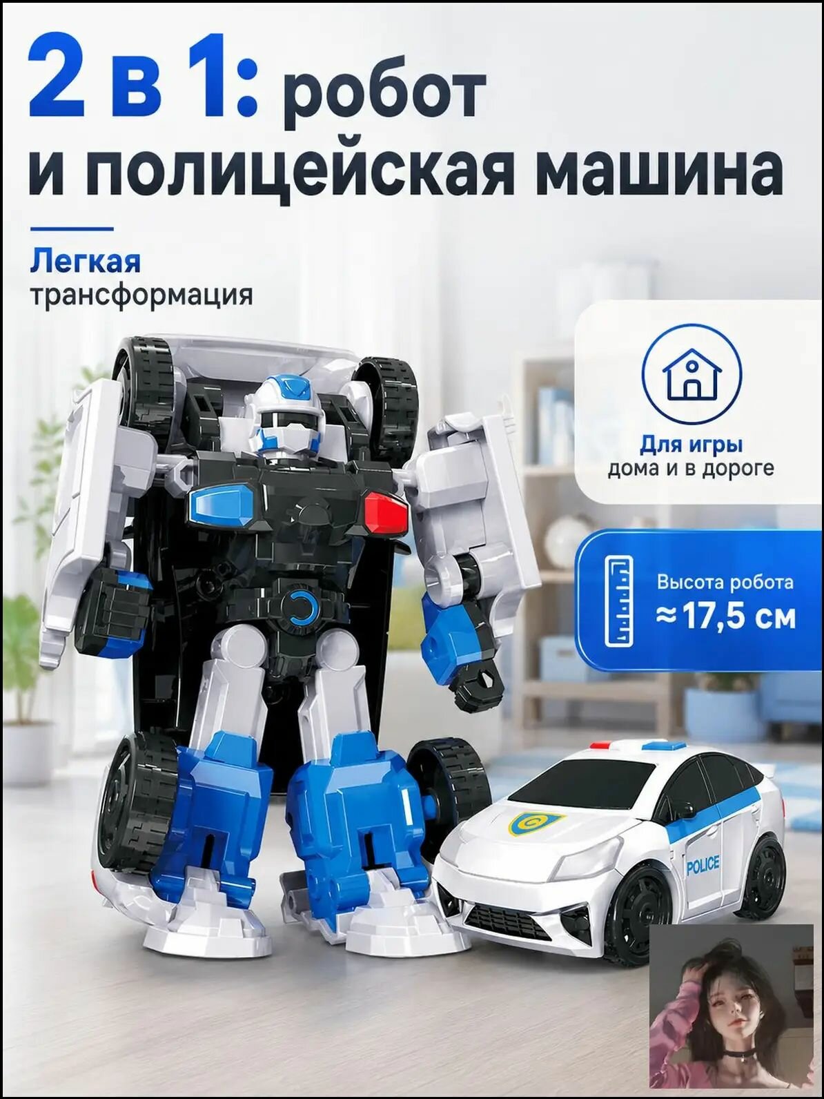 Тобот Икс X машинка трансфРобот-трансформер Тобот Вик S, мини-версия, игрушка для мальчиков