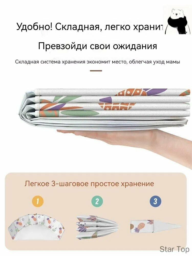 Сухой бассейн — фото 1
