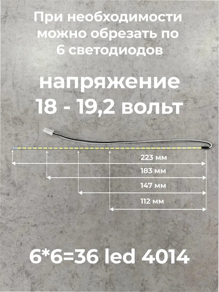 LED-подсветка, диагональ: 10" — фото 1