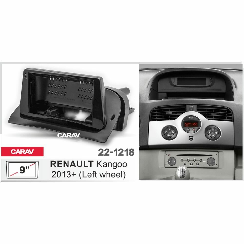 Переходная рамка 9" Android для Renault Kangoo CARAV 22-1218