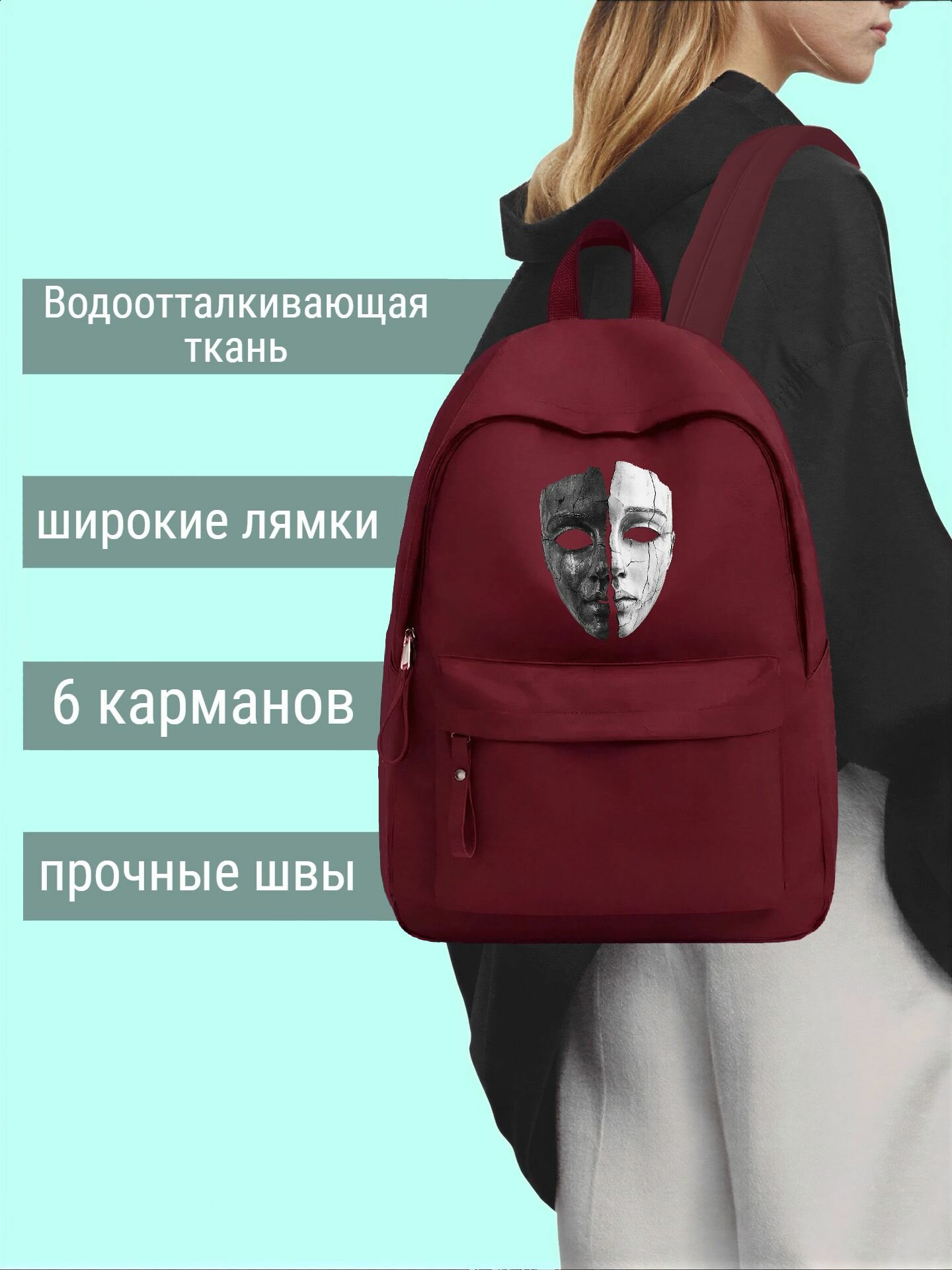 Рюкзак с принтом — фото 1