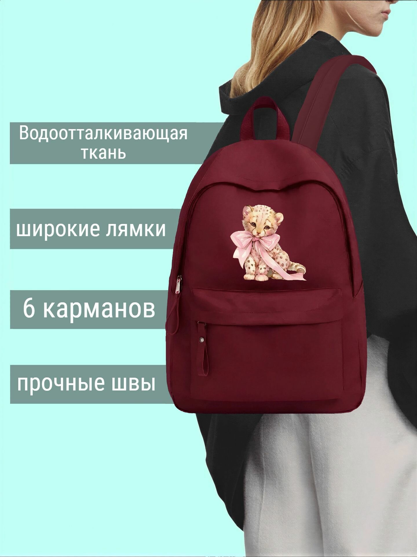 Рюкзак с принтом — фото 1